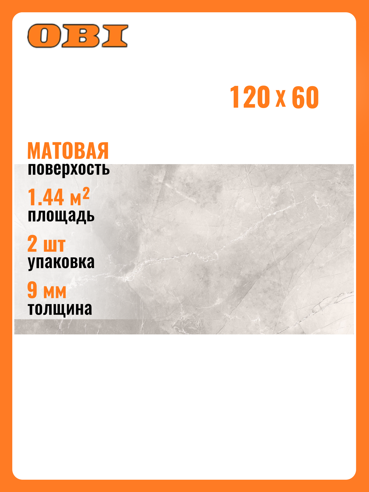 Керамогранит Staro Carving PULPIS BLAND карвинг серый 60х120 см