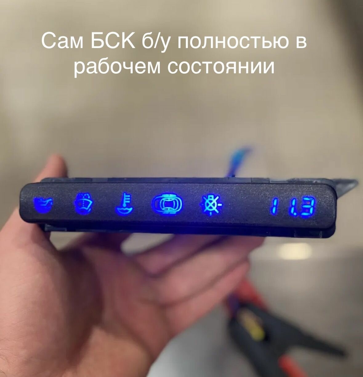 Блок индикации приборов 2113 / 2114 / 2115