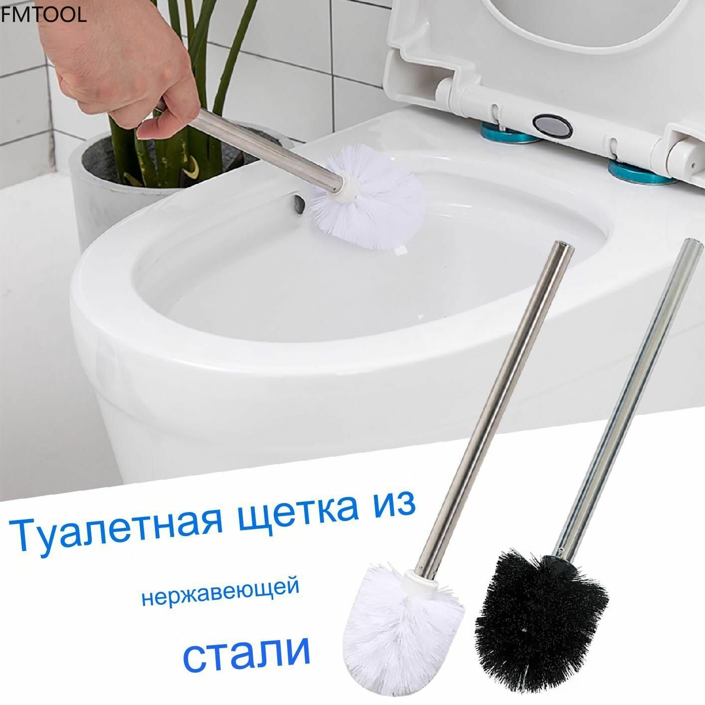 Уборка туалета 1 шт.