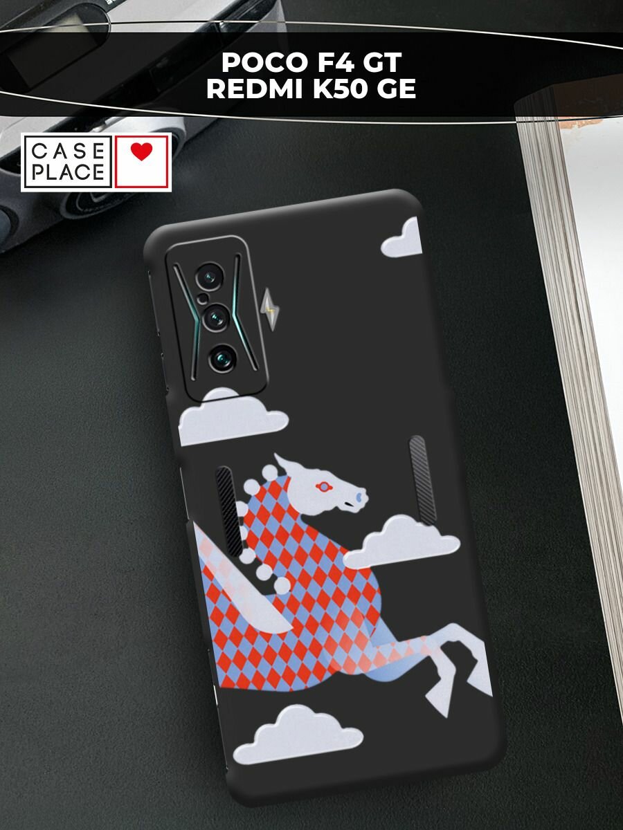 Чехол на Xiaomi Redmi K50 GE/Poco F4 GT / Редми K50 GE/Поко F4 GT с принтом Лошадь в ромбик 2