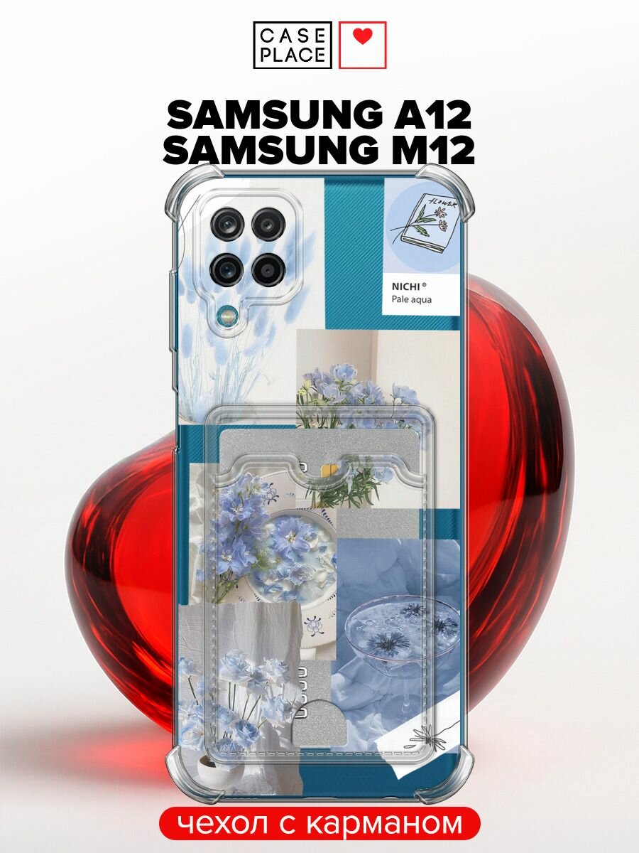 Чехол на Samsung Galaxy A12/M12 (Самсунг А 12/М12) с картой и принтом Сиреневый коллаж