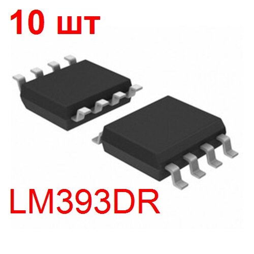 Микросхема LM393DR 10 шт. два независимых компаратора напряжения в корпусе SO8