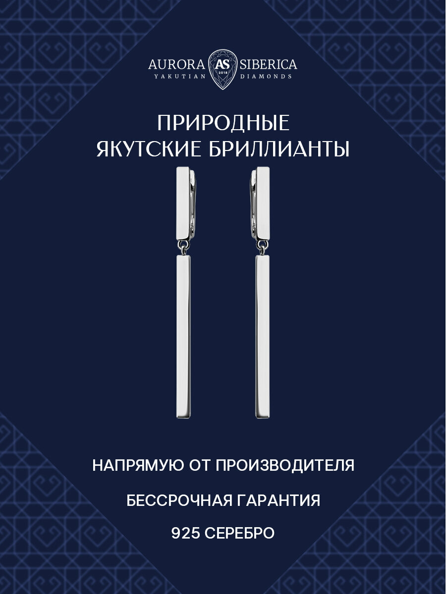 Серьги, серебро, 925 проба, родирование, бриллиант