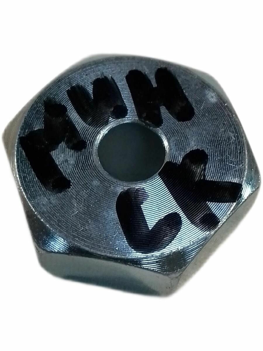 Гайка ведущей звездочки Минск