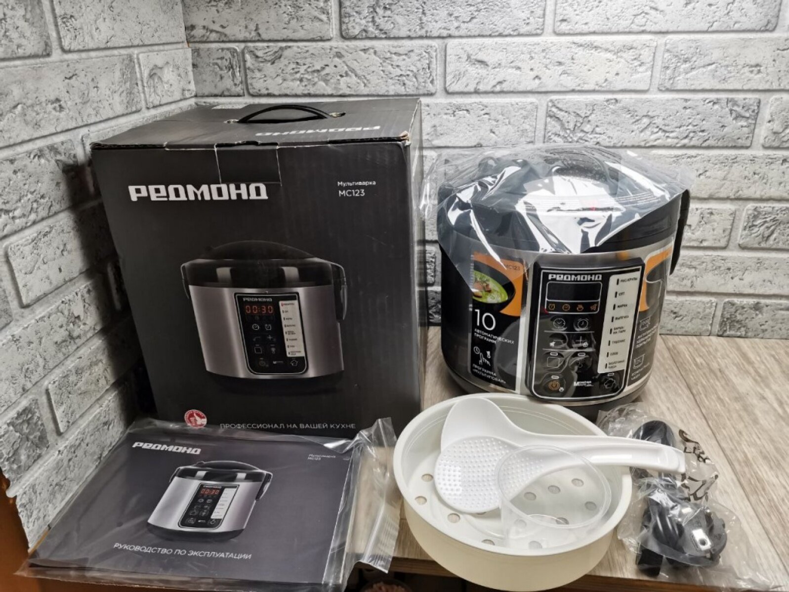 Мультиварка Редмонд MC123 400 Вт черный