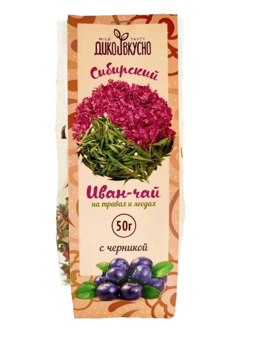 Чайный напиток «Сибирский Иван-чай» с черникой, 50 гр