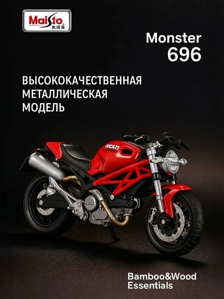 Модель мотоцикла 1:18 Спортивные и туристические байки YAMAHA, HONDA, DUCATI, BMW, SUZUKI, KAWASAKI