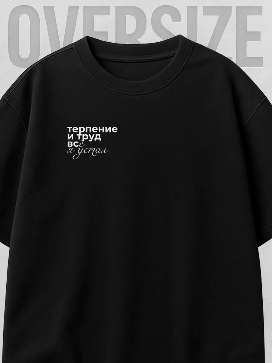 Футболка