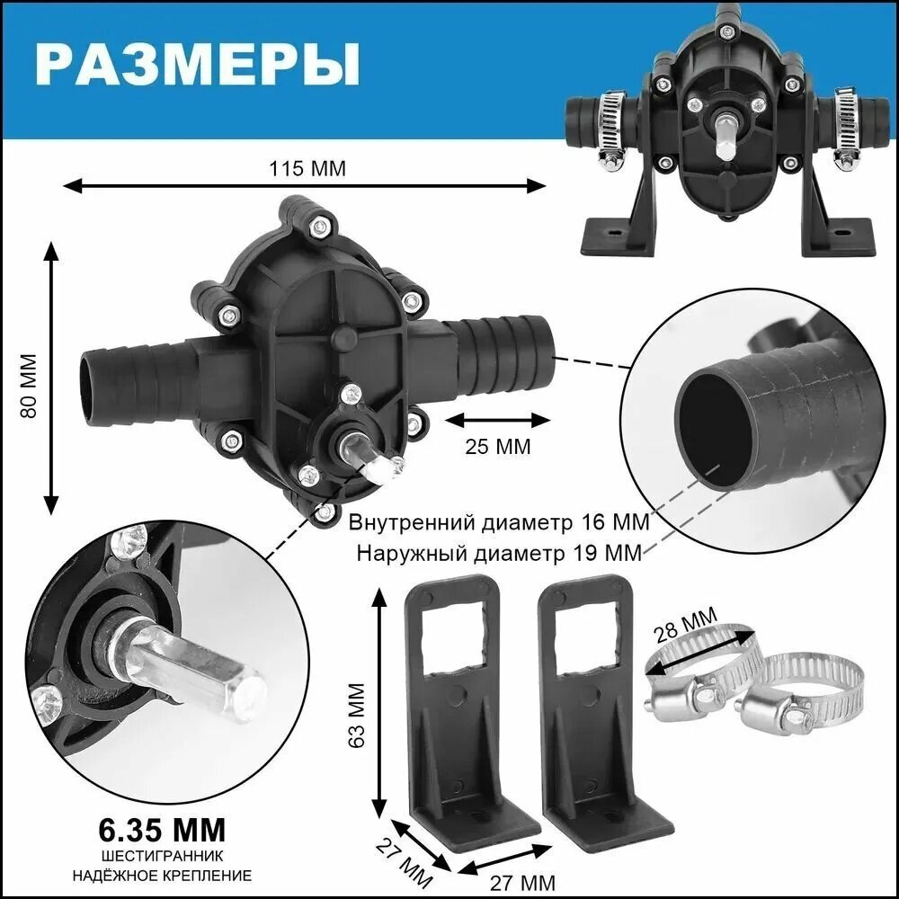 Циркуляционный насос,350Вт