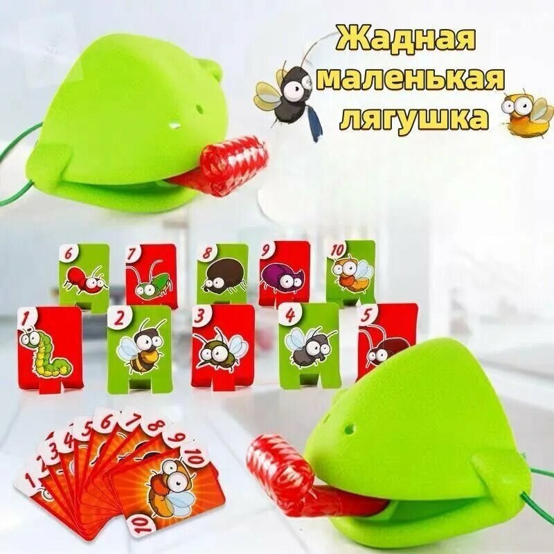 Игра настольная "Вызов лягушки-высуни-язык", для взаимодействия родителей с детьми, зеленая — фото 1