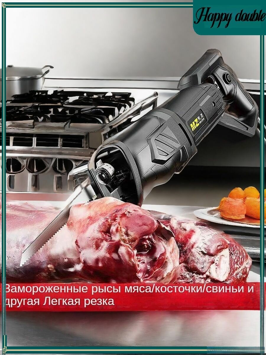 Электрическая пила для мяса и костей 5000W, премиум комплектация с 8 полотнами TONG