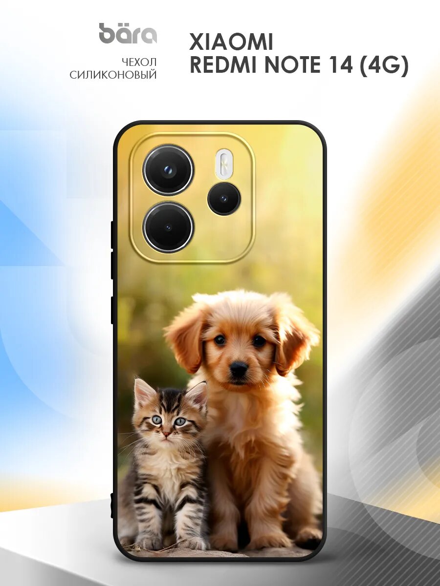 Чехол на Xiaomi Redmi Note 14 (4G), Сяоми Редми Ноте 14 (4G), накладка, с принтом