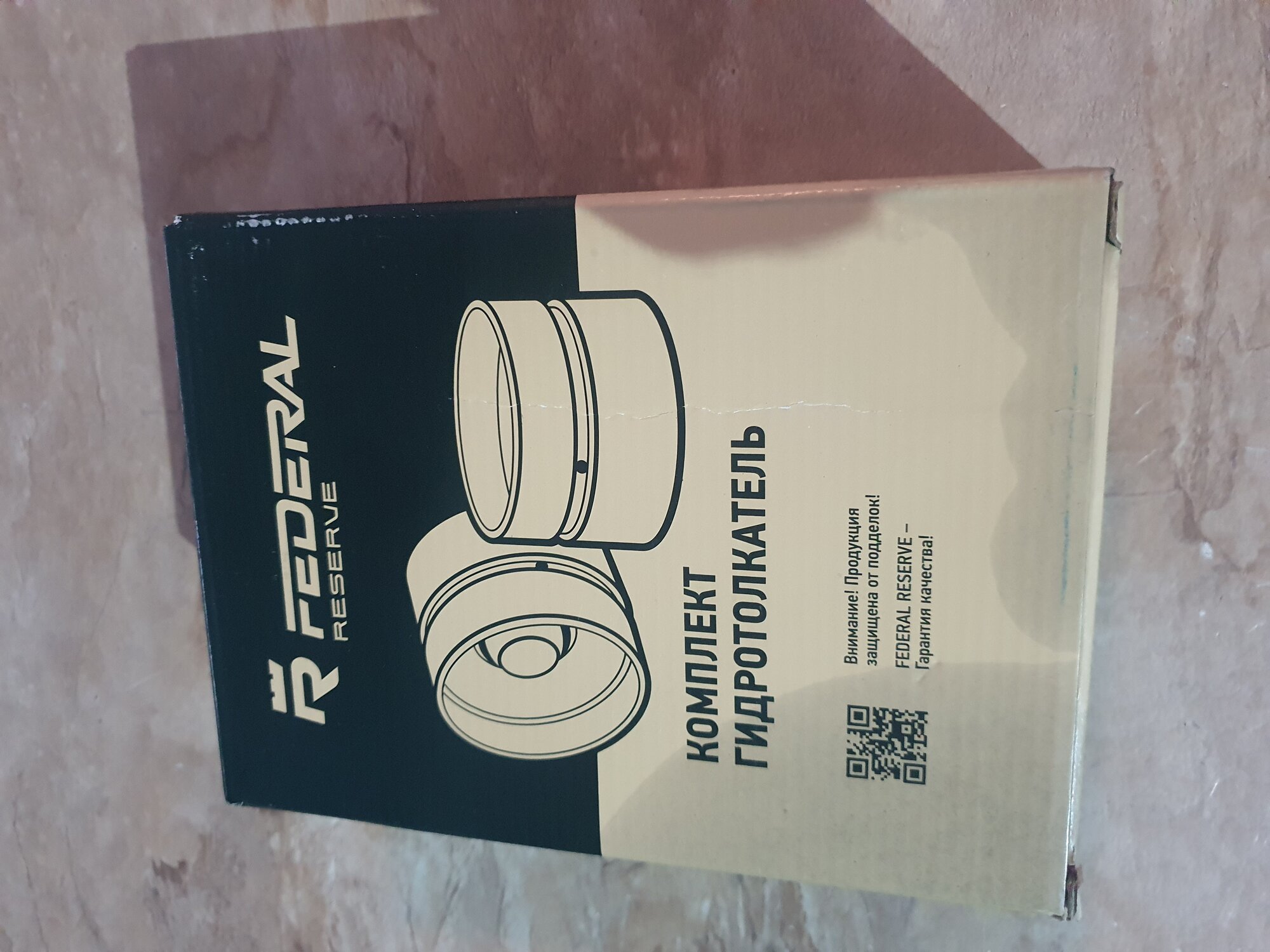 Набор 16 Штук Гидрокомпенсаторов Пермь Завод Ваз 2110 2112 2114 2115 Калина Приора Гранта и тд.