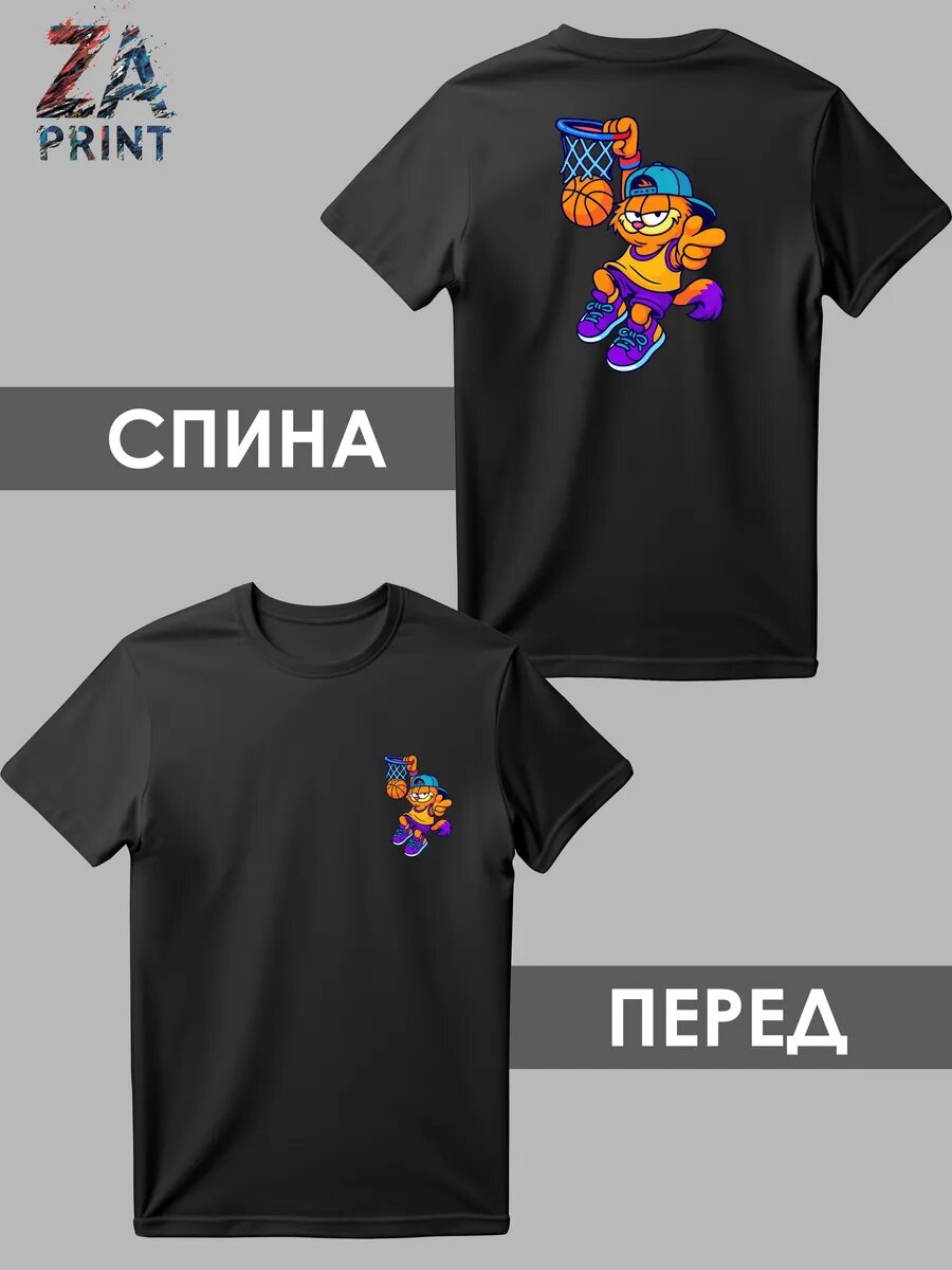 Футболка