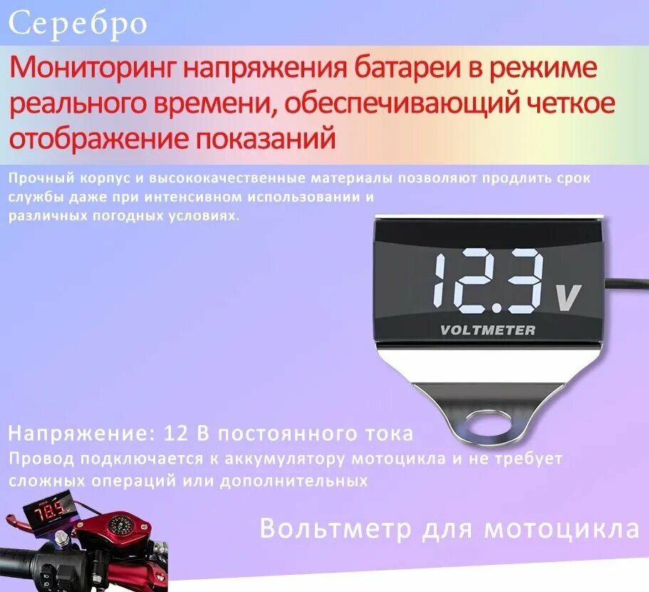 Держатель на руль мотоцикла