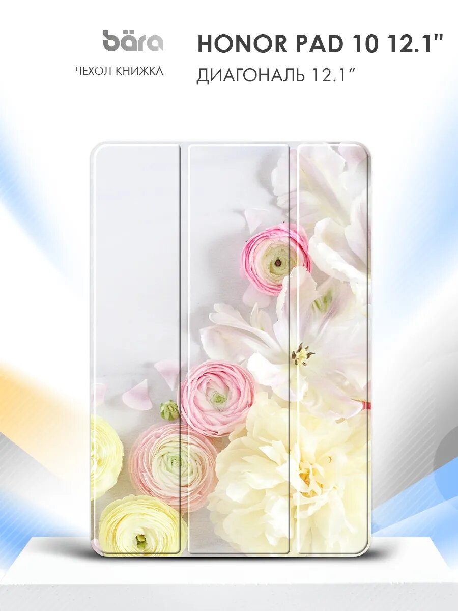 Чехол-книжка на Honor Pad 10 12.1" защитный, черный с рисунком