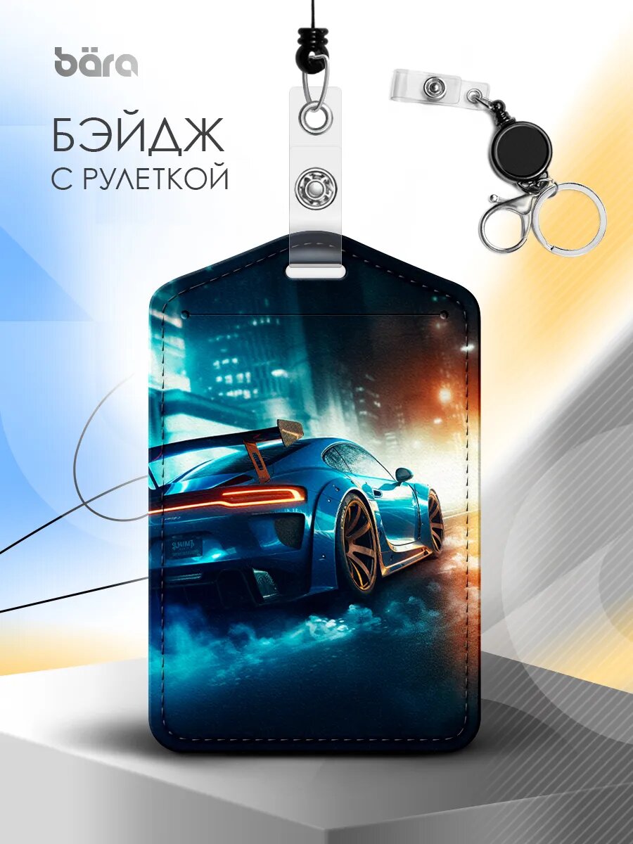 Бейдж для пропуска с рулеткой кожаный, бейджик с картинкой, черный