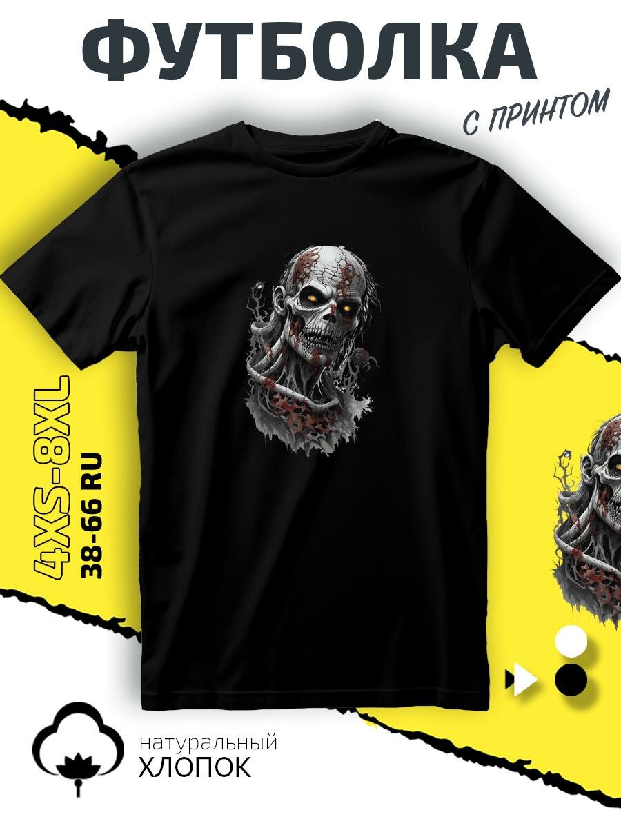 Футболка Зомби Undead Нечисть