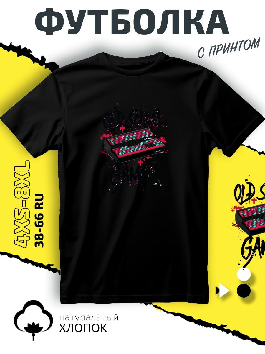 Футболка Old School Gamer ретро геймер