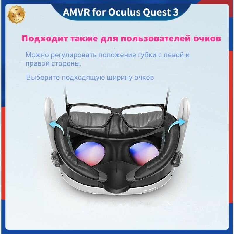 Лицевой интерфейс / маска AMVR для Oculus Quest 3 обновленная версия с регулировкой, FC4