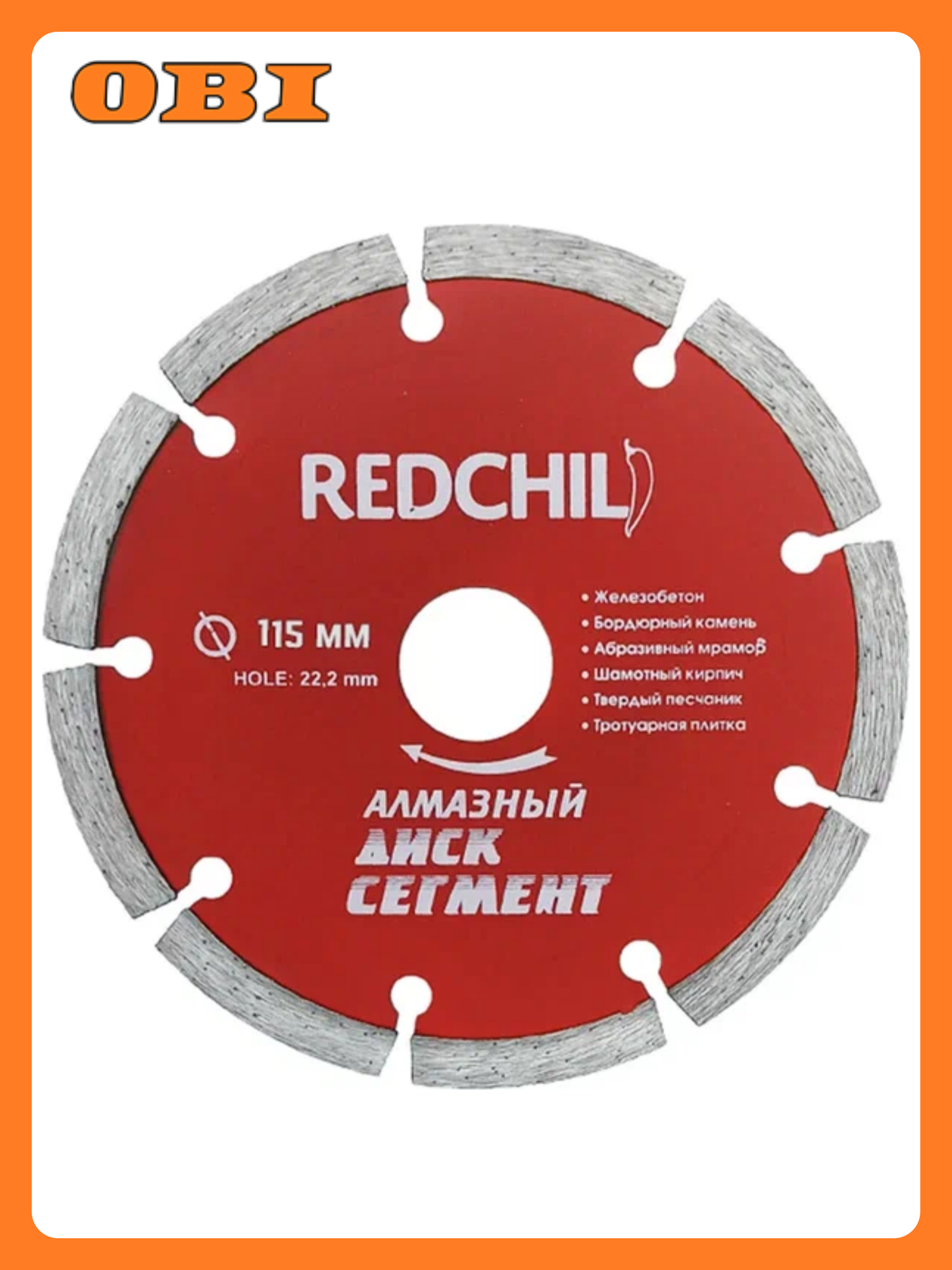 Диск алмазный сегментированный (115х22.2 мм) REDCHILI 07-07-07-10