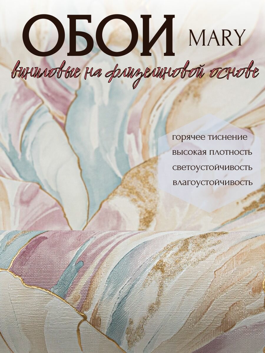Обои метровые виниловые на флизелиновой основе Industry, горячее тиснение, моющиеся мари 8629-26