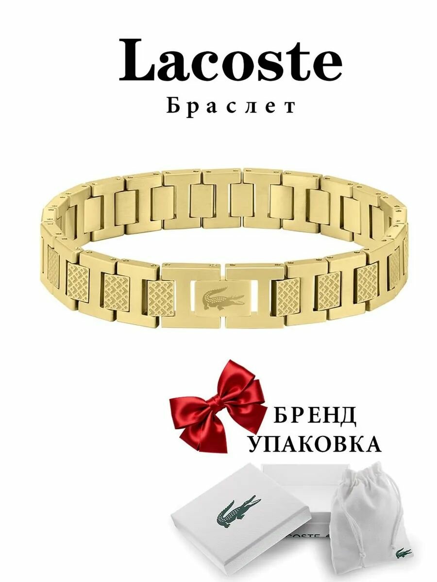Браслет-бэнгл