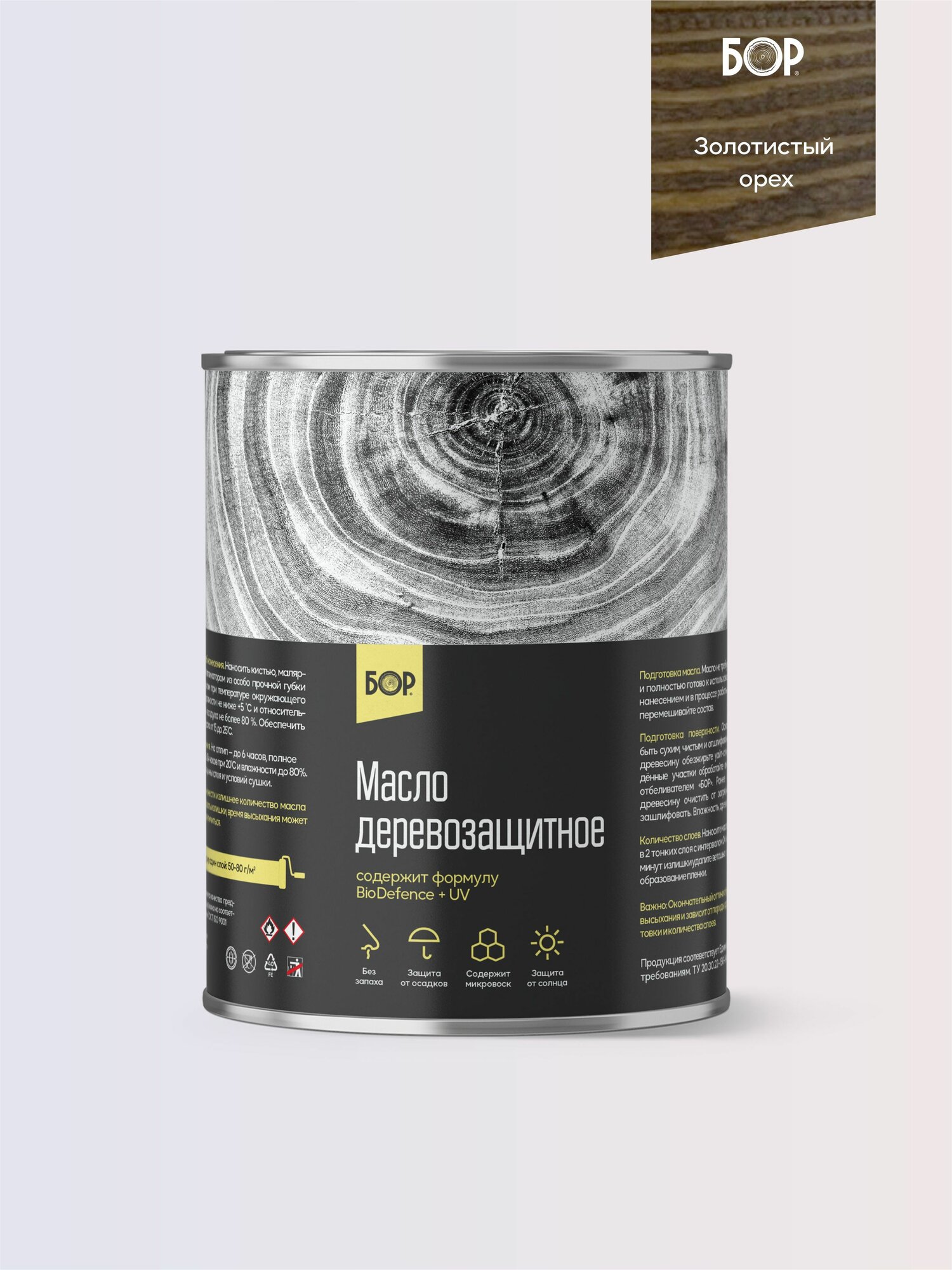 Масло деревозащитное атмосферостойкое БОР золотистый орех (Бан 0,7 КГ )