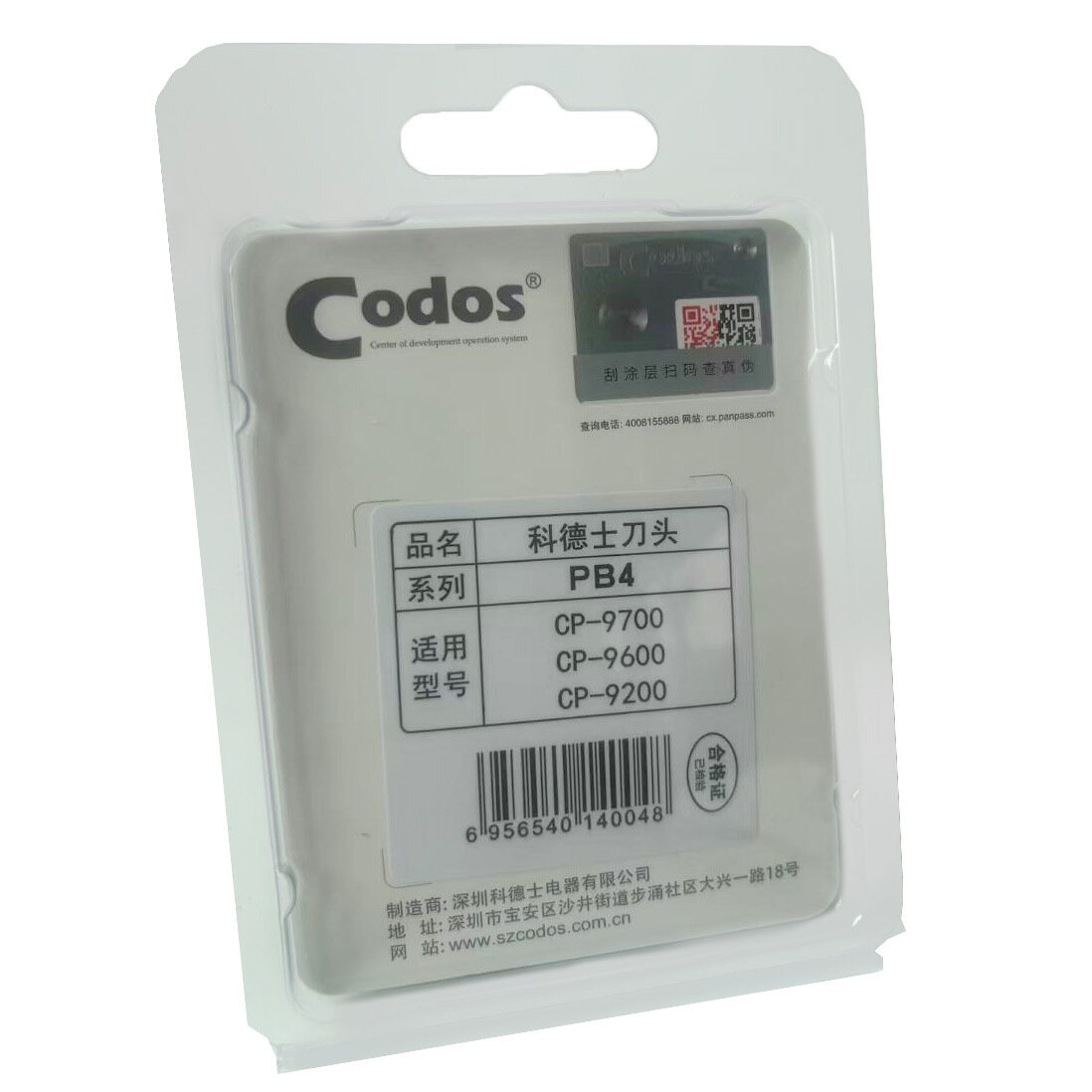 Замена керамического лезвия Kodes CP-9600 для купирования животных, совместимость с CP-9200 CP-9600 CP9700, прочное