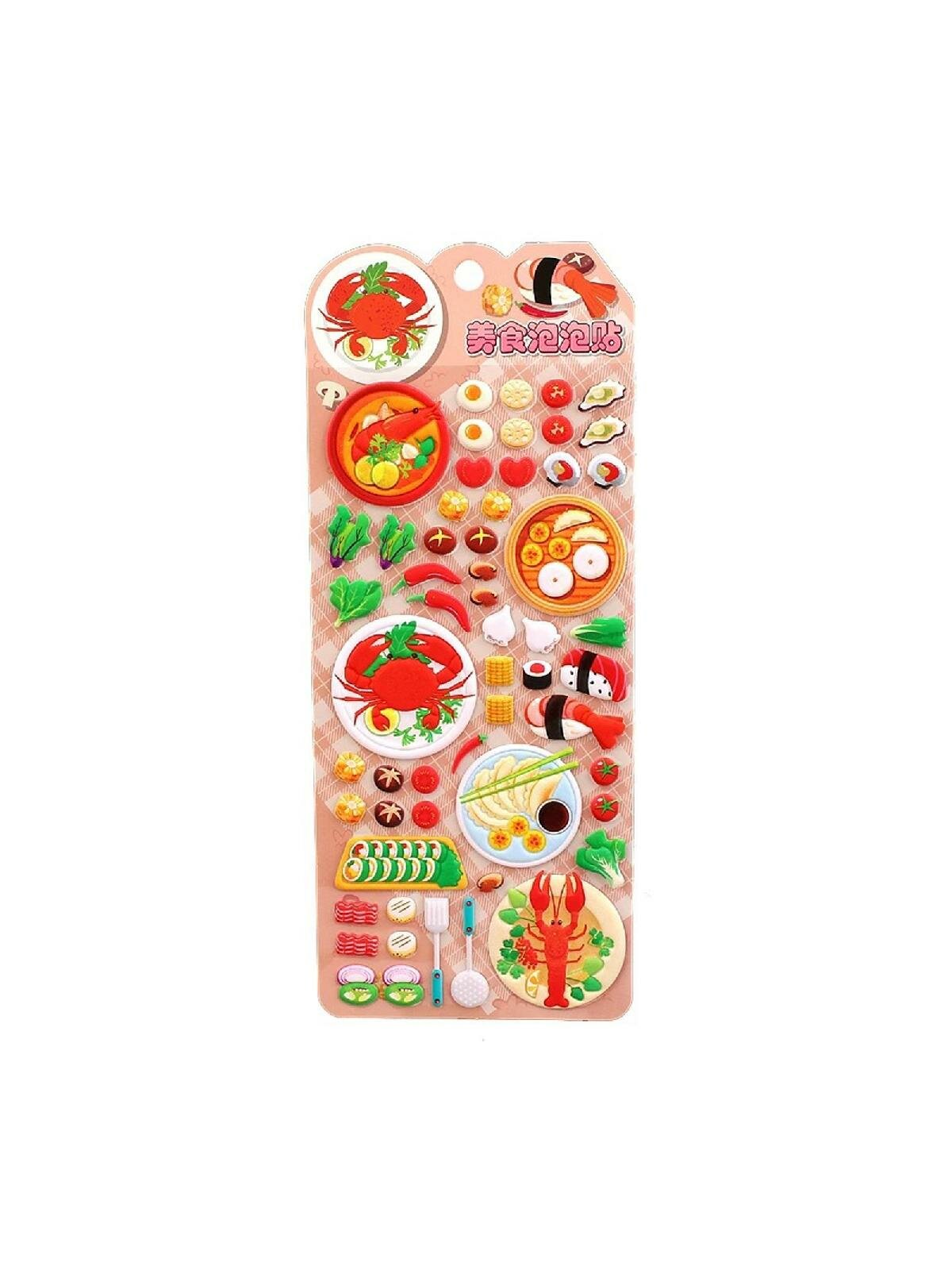 Трехмерные детские наклейки для пиццы серии 3D gourmet случайных стилей