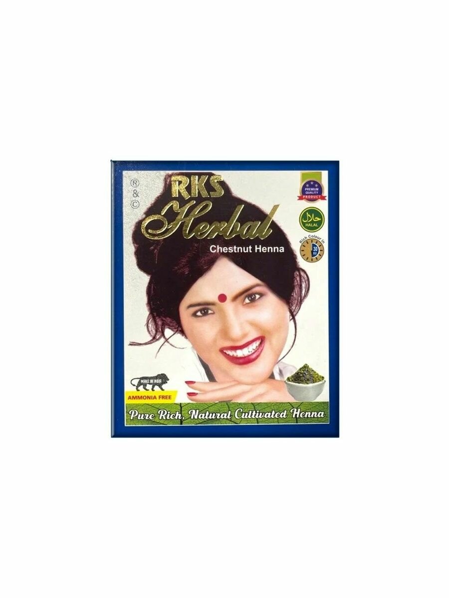 Хна для волос Каштан / Herbal Henna Chestnut 6 пак по 10 гр