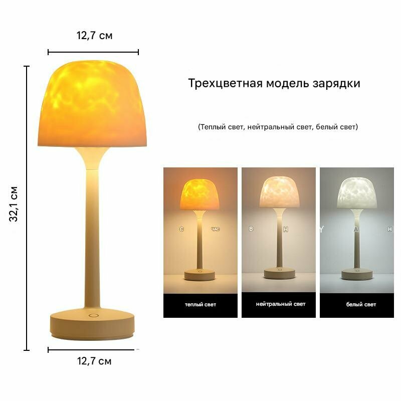 Настольная светодиодная лампа с эффектом рассеянного света, дизайн под дерево, 16 цветовых вариантов, в комплекте пульт дистанционного управления.