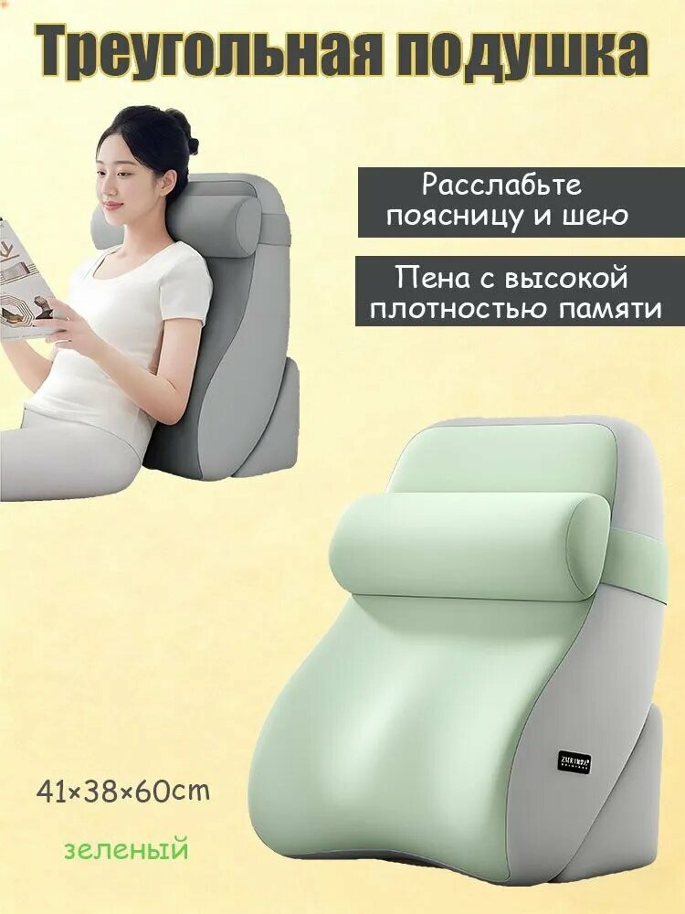 Большая мягкая подушка для кровати и дивана, поддержка спины и шеи 38x41 см