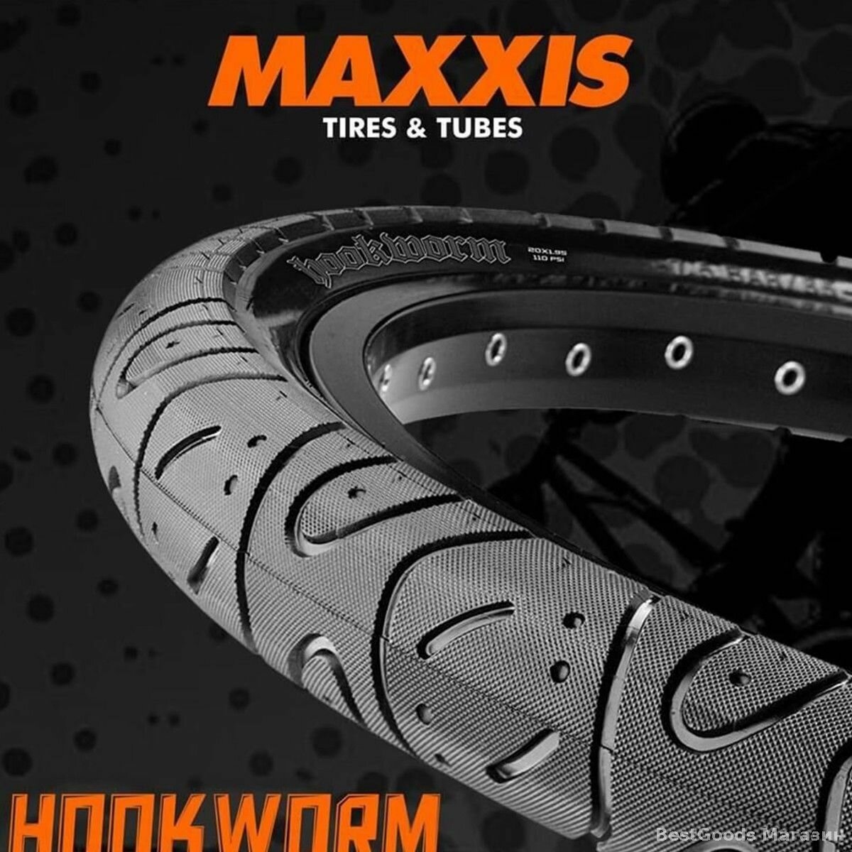 Велопокрышка Maxxis Hookworm 27X2.50 63-584 Wire — фото 1