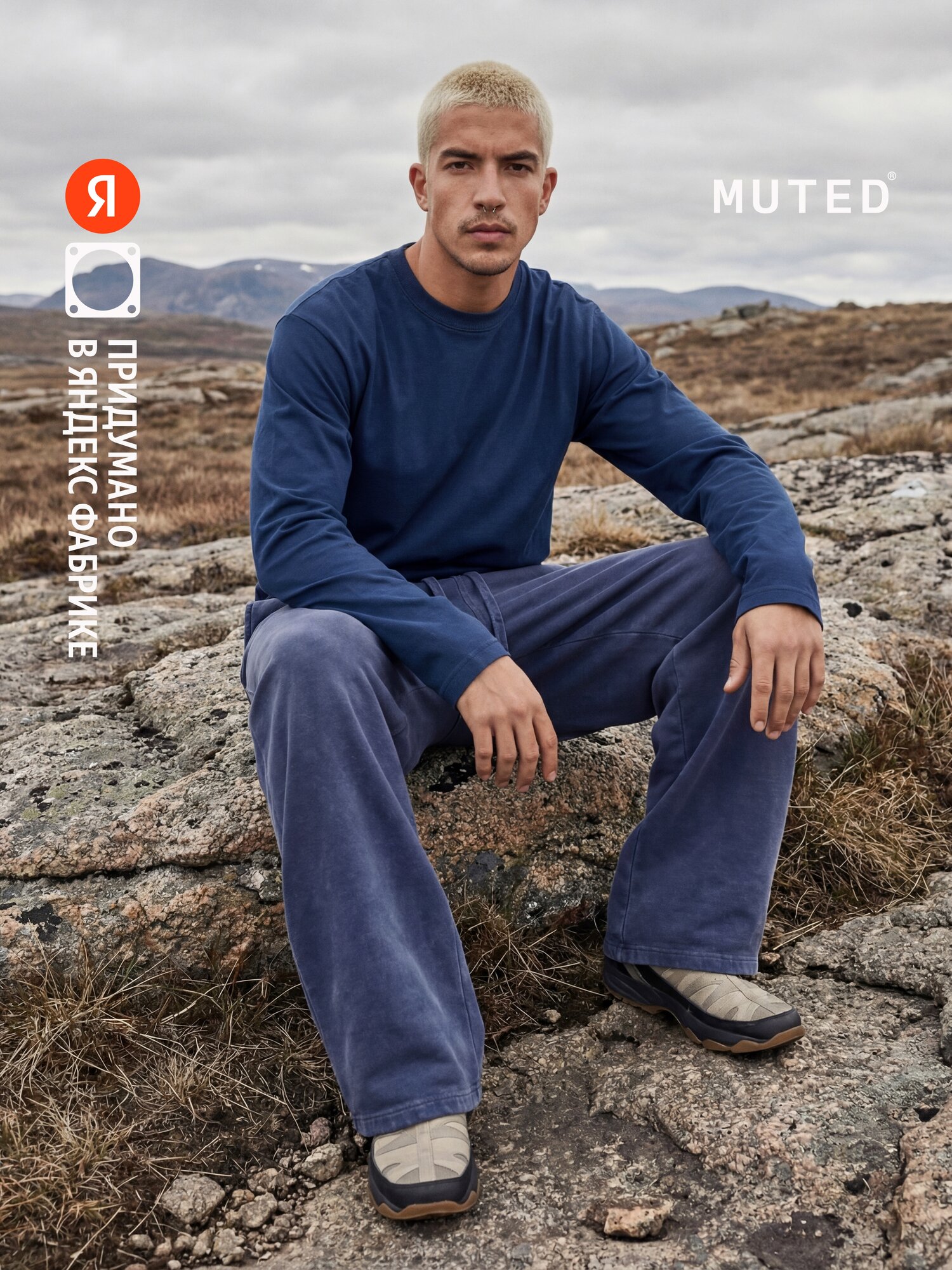 Брюки прямые из варёного хлопка