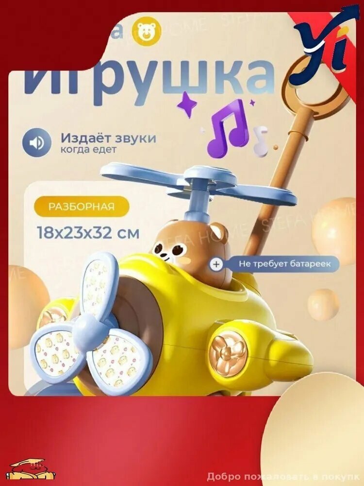 Бестселлер каталка