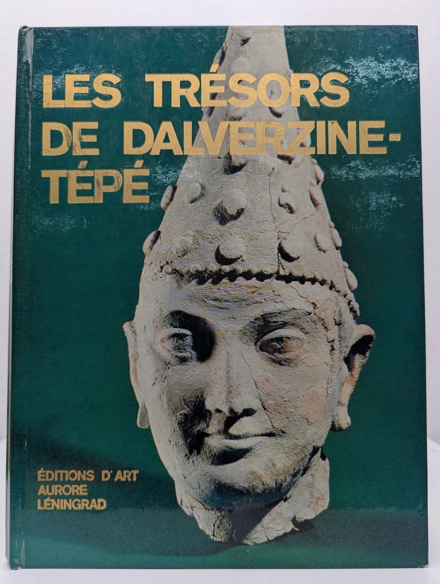 Les Trésors De Dalverzine-Tépé Пугаченкова Галина Анатольевна 1978