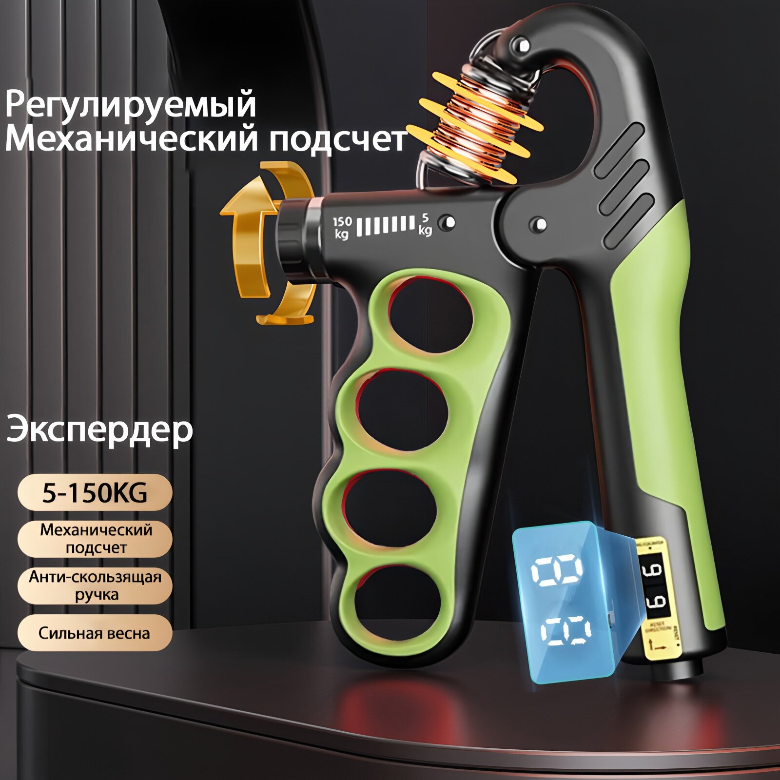 Эспандер, пружинный, для рук, для груди, для спины, нагрузка 150кг, цвет зеленый