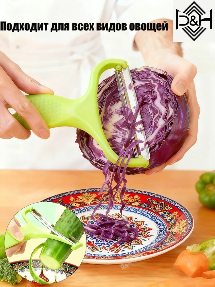 Протирка овощей, фруктов, ягод