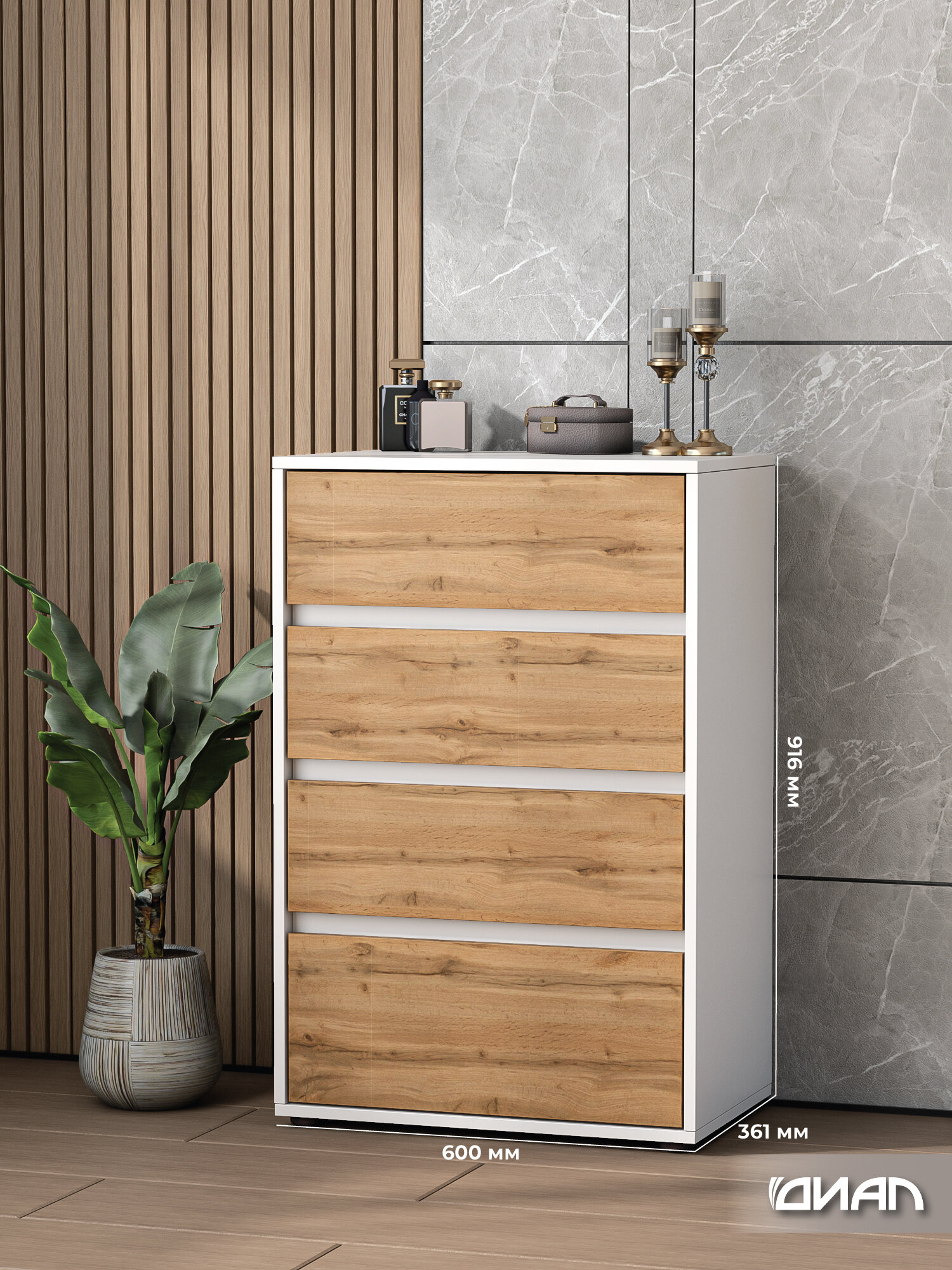 Комод высокий для вещей , 3 ящика и откидная секция, 81.6*36.1*60, белый/дуб вотан