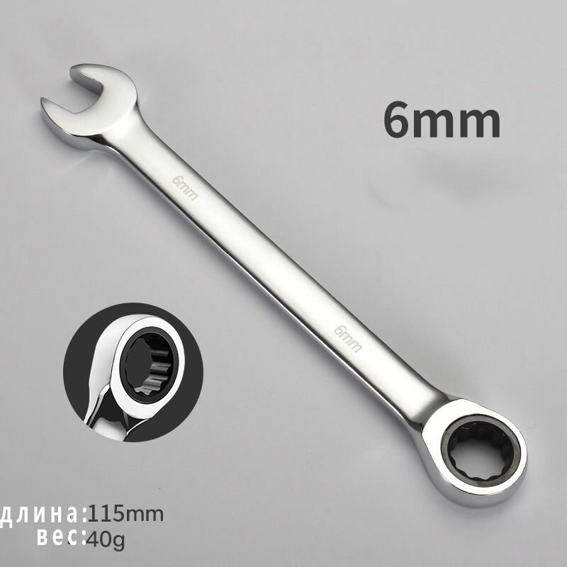 Гаечный ключ с храповиком, ручной инструмент для домашнего ремонта автомобилей