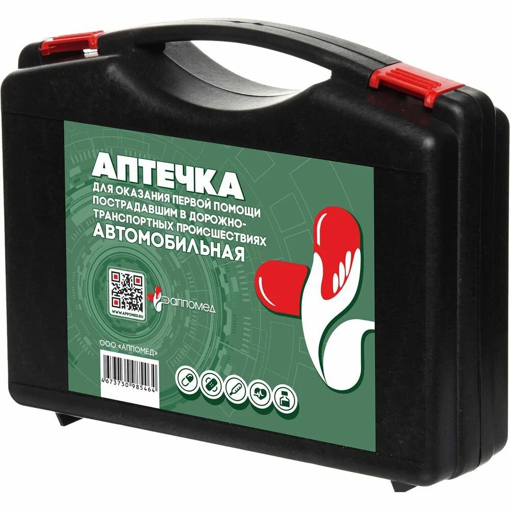 Автомобильная аптечка для оказания первой помощи пострадавшим в ДТП ООО аппомед 01281