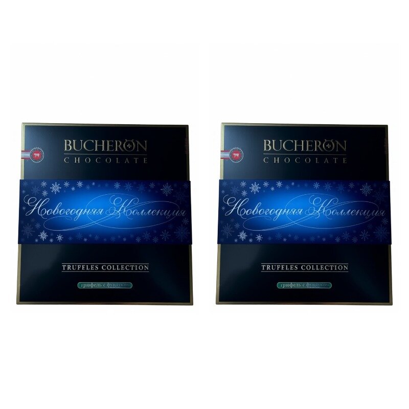 Bucheron Конфеты Gourmet Трюфель с цельным фундуком, 225 г 2 шт