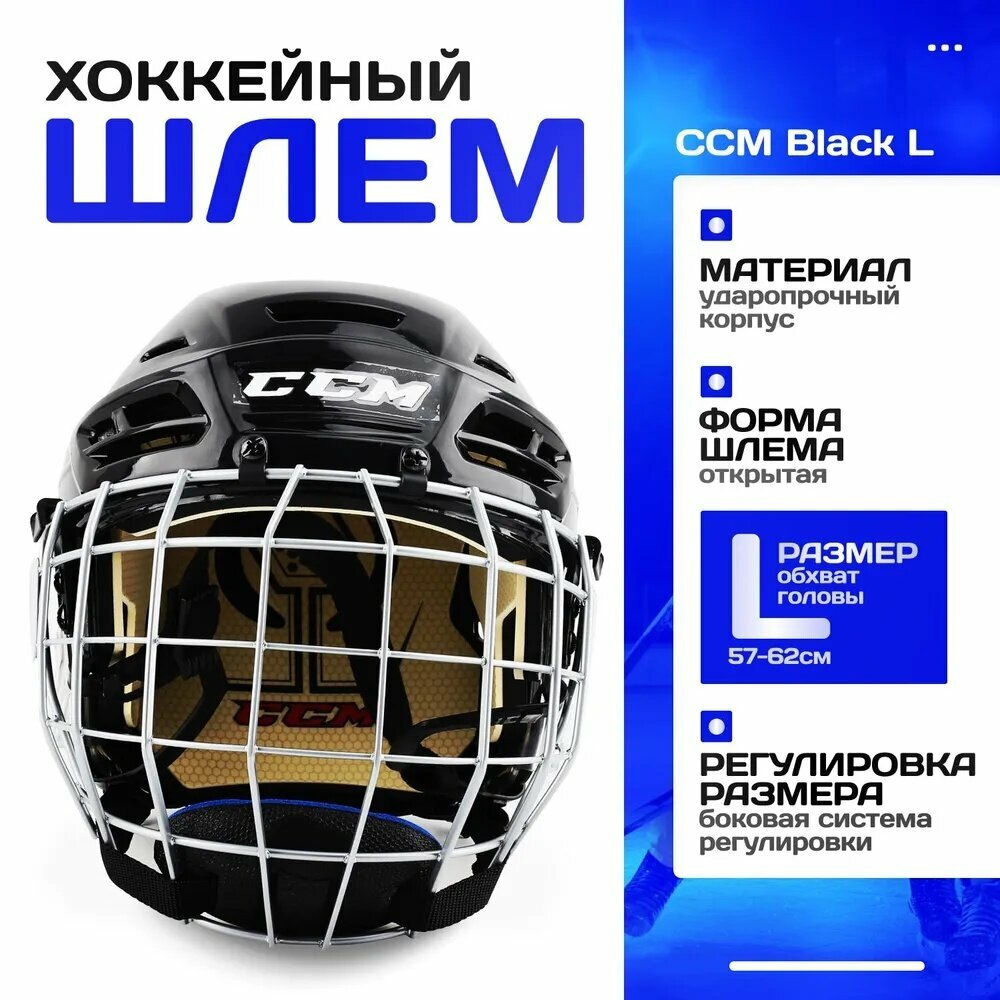 Onyx Technology Визор для шлема, размер: L