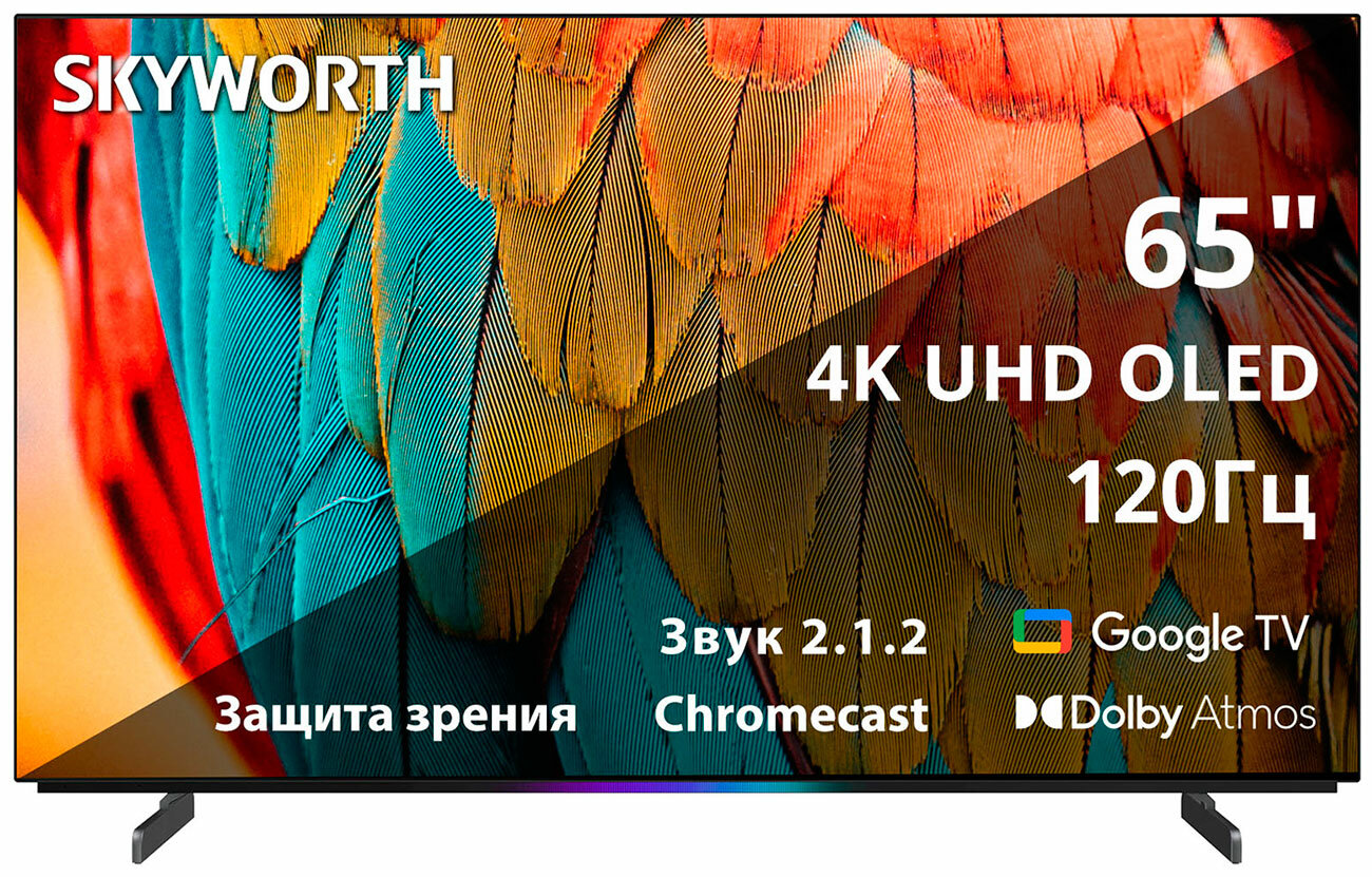 Телевизор Skyworth 65SXF9800