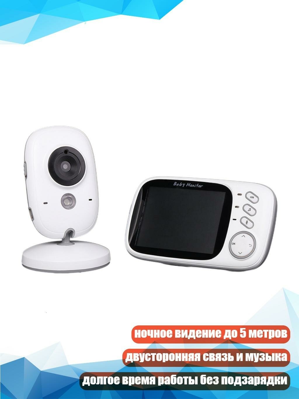 Baby Camera Monitor Night для видео с температурой режима, встроенная в музыку Elde, Штепсельная Вилка США