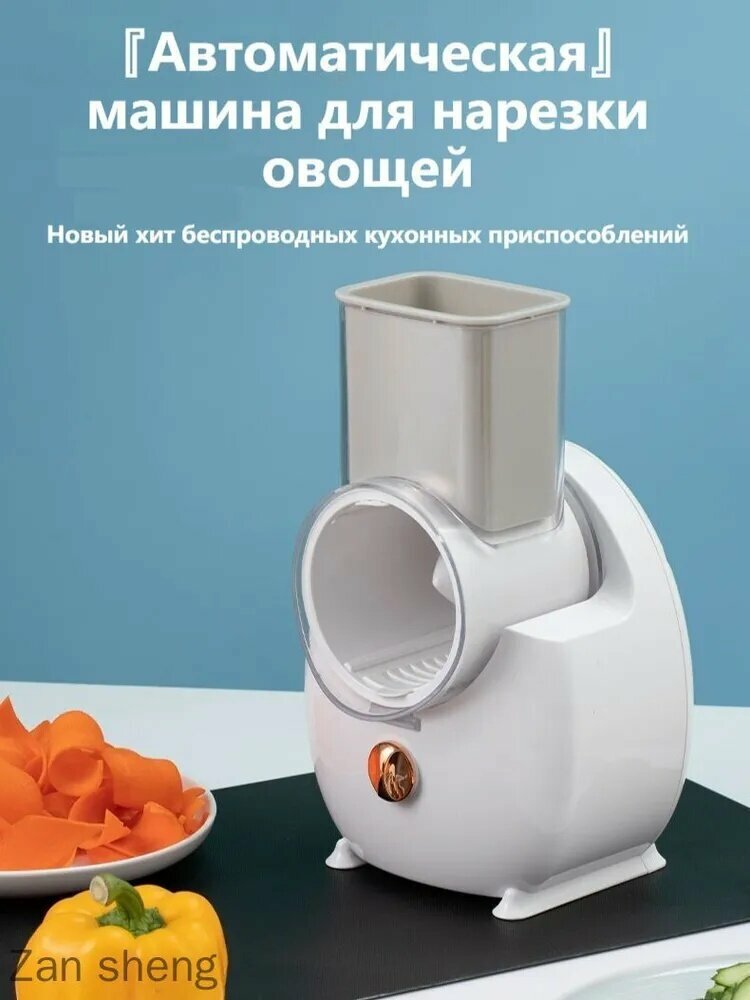 Кухонный комбайн
