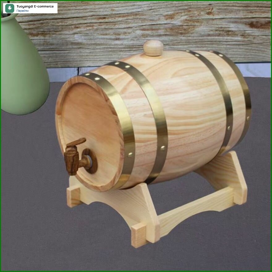 Бочка Дубовая Для Самогона 5Д