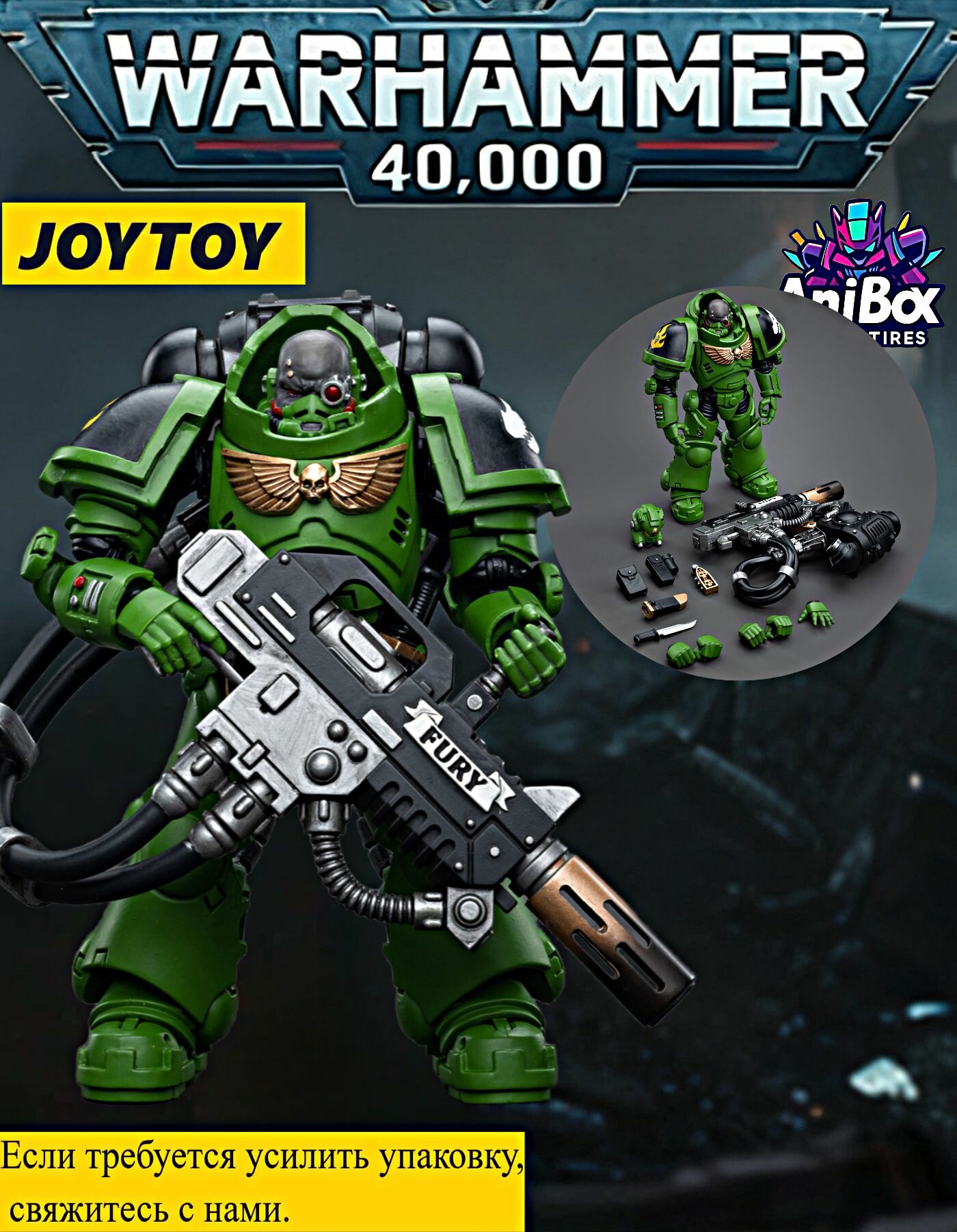 AniBox Warhammer 40000 Salamanders Eradicators Sergeant Bragar JOYTOY 1/18 подвижная фигурка сменные аксессуары высокая детализация