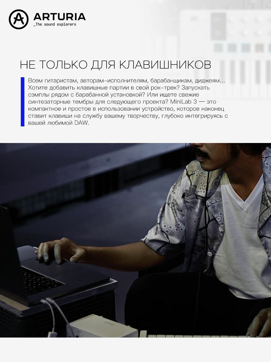 MIDI-клавиатура — фото 1